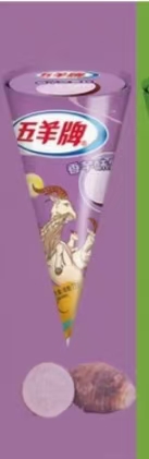 五羊牌 香芋味脆皮甜筒冰淇淋 73g*12支