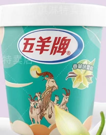五羊牌 香草味雪糕 73g*30杯