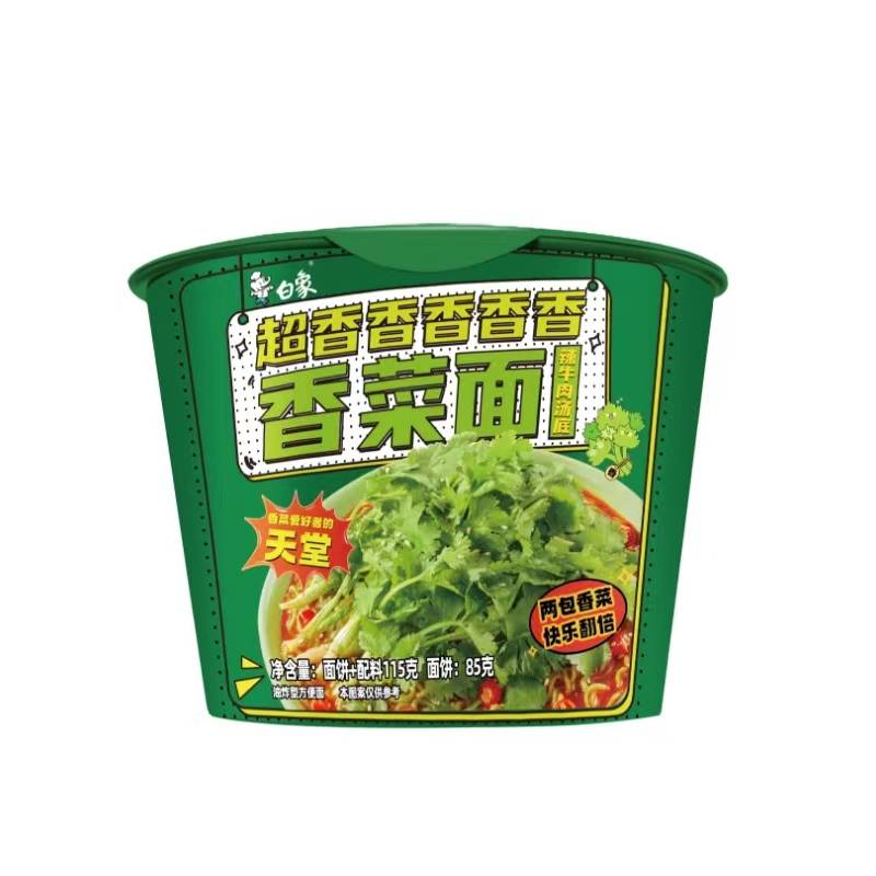 白象 香菜面泡面香菜超香香香菜面辣牛肉汤底方便面夜宵充饥 115g/桶*4桶