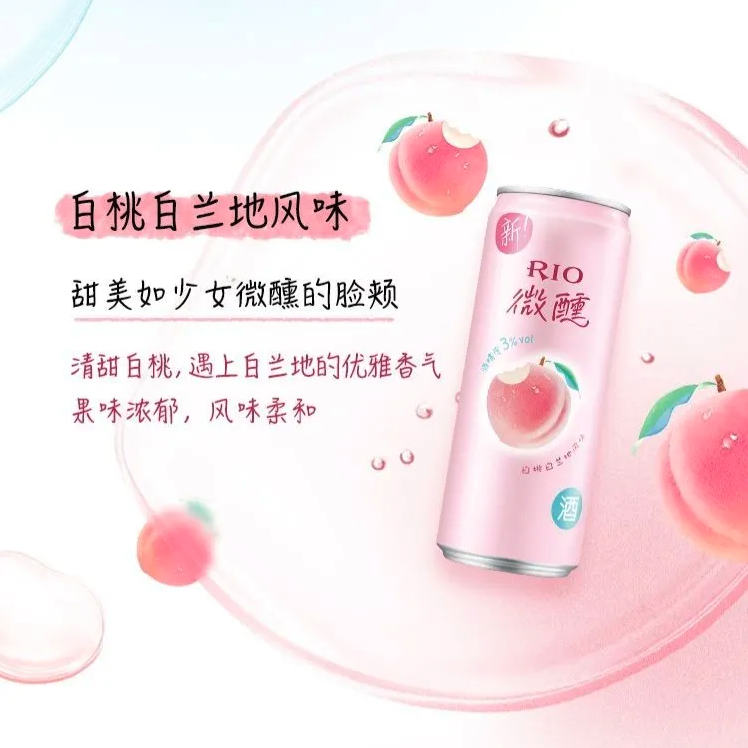 RIO锐澳 3度白桃白兰地味鸡尾酒 330ml/罐（24）