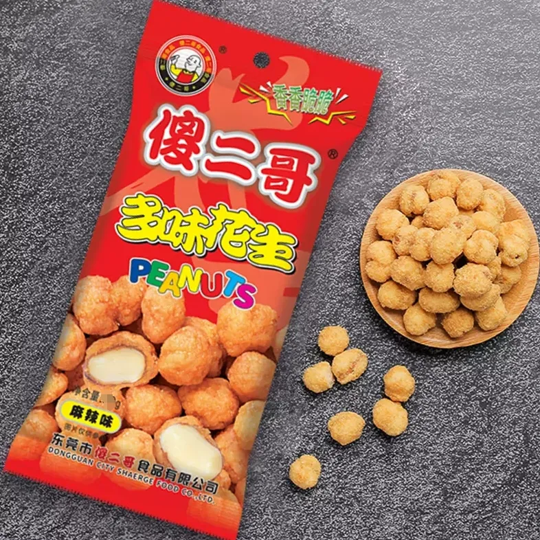 傻二哥 多味花生麻辣味 63g/包
